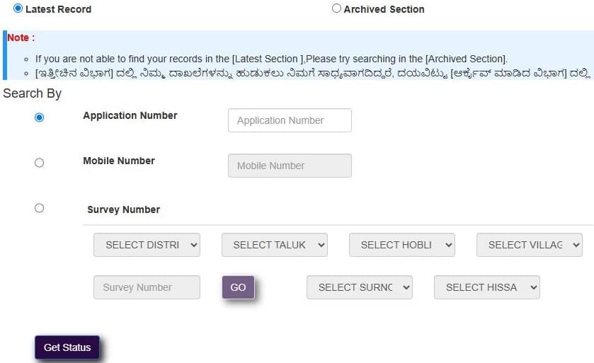 Mojini - Mojini V3, Application Status, Login, Sketch
